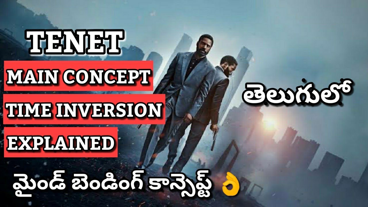 Tenet Concept Explained in Telugu | Time Inversion Explained in Telugu ...