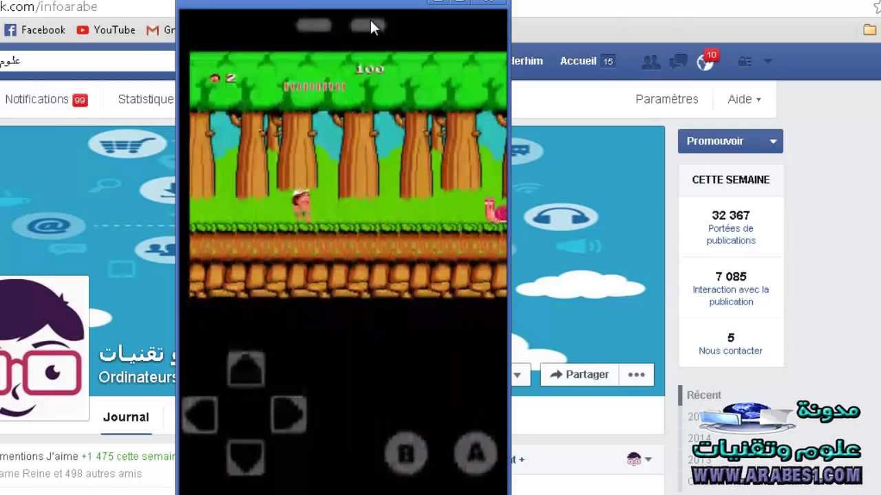 تطبيق NES Emulator Android لتشغيل العاب نينتندو الكلاسيكية القديمة و ...