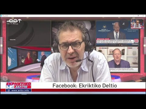 Ο Στέφανος Χίος στο Εκρηκτικό Δελτίο του ΑRΤ 13-11-2020 - YouTube