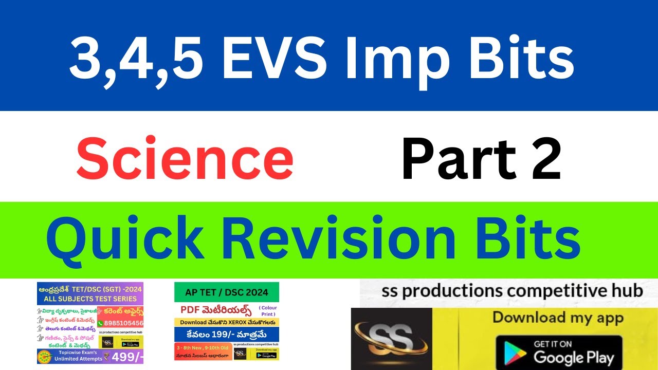 3,4,5 EVS Imp Bits | AP DSC 2024 Science Bits #apdsc2024 #evsbits - YouTube