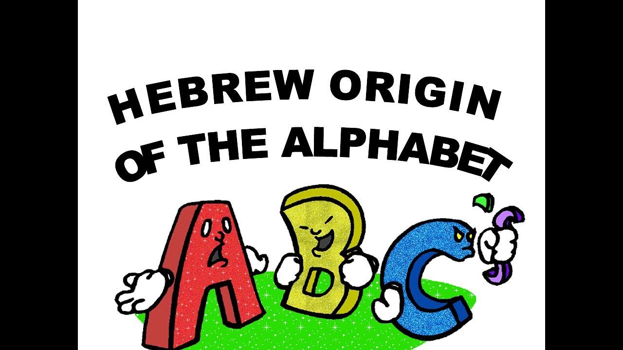 Hebrew origin of the alphabet - YouTube