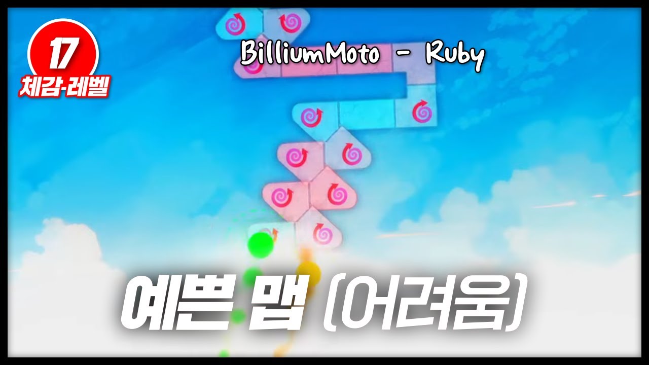 Ruby - YouTube Music