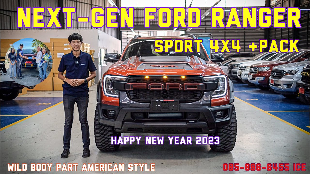 รีวิว Next-Gen Ford Ranger Sport 4x4 +package ซื้อรถเป็นของขวัญครอบรอบ ...