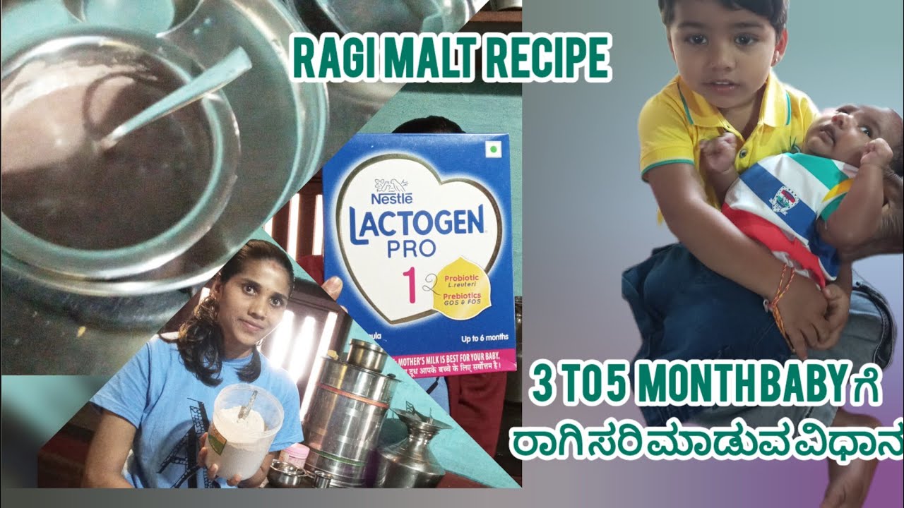 How to make ragi sari for 3 to 5 month baby ರಾಗಿ ಸರಿ ಮಾಡುವ ವಿಧಾನ - YouTube