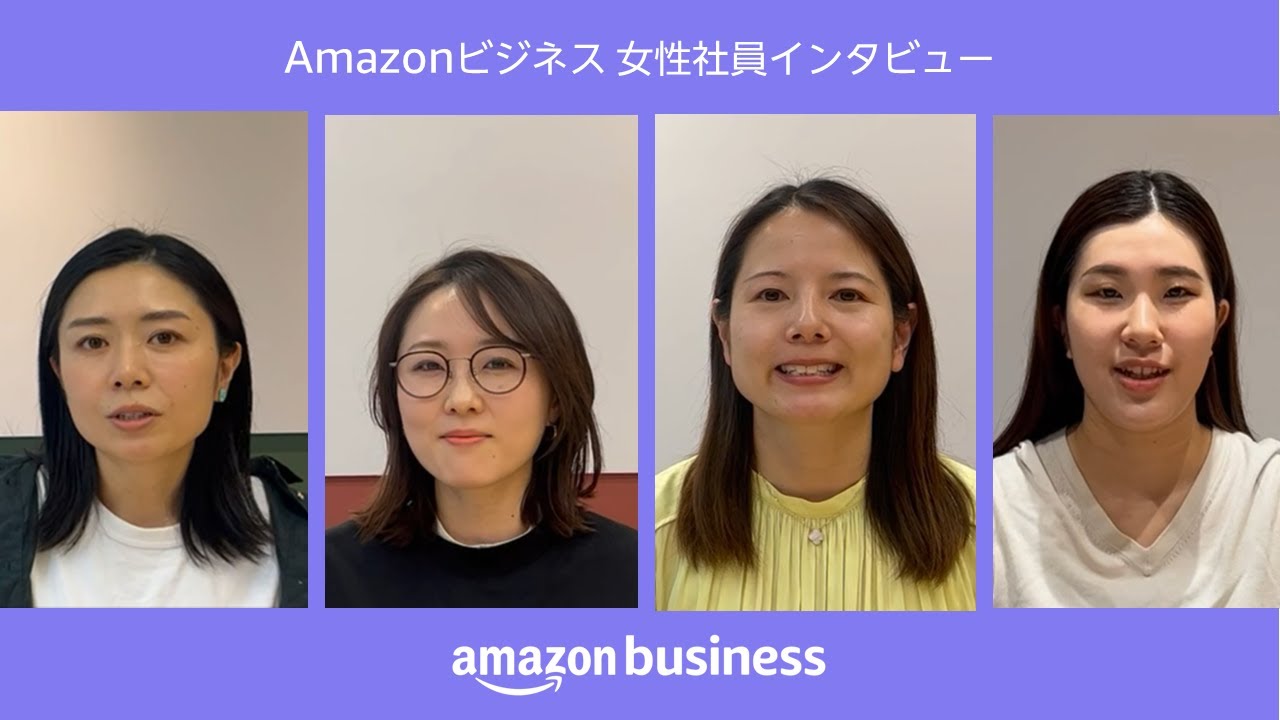 Woman Employee Interview - Amazon Business - YouTube