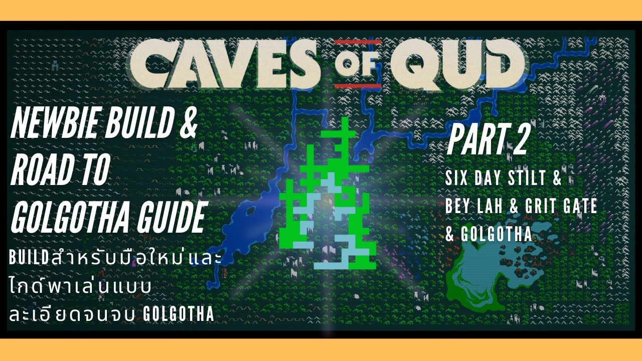 Cave of Qud Newbie build & Golgotha Guide [Part 2] Level 10-12 - YouTube