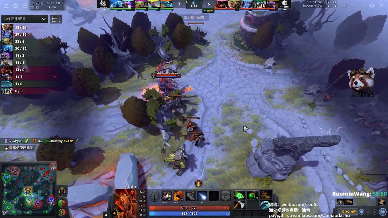 【三好大叔Dota2】VG vs IG P2 2020春节Major胜者组 - YouTube