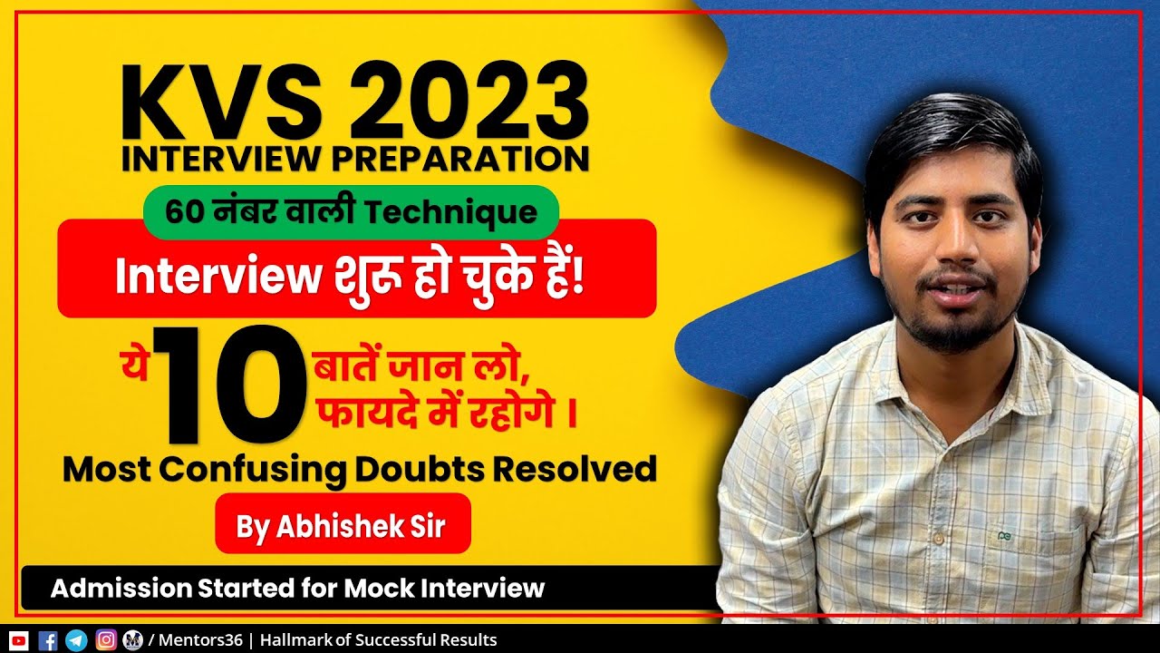 KVS 2023 - 10 Most Important thing to Know Before Going to KVS ...