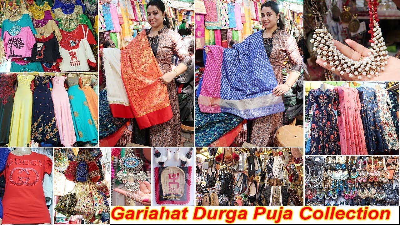 Gariahat Market Kolkata || Gariahat Durga Puja Collection || Cheapest ...