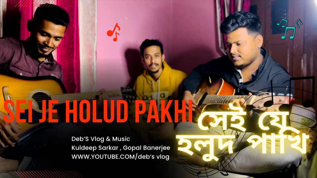 Holud Pakhi - Cactus | Acoustic cover | Deb's Vlog & Music | Kuldeep ...