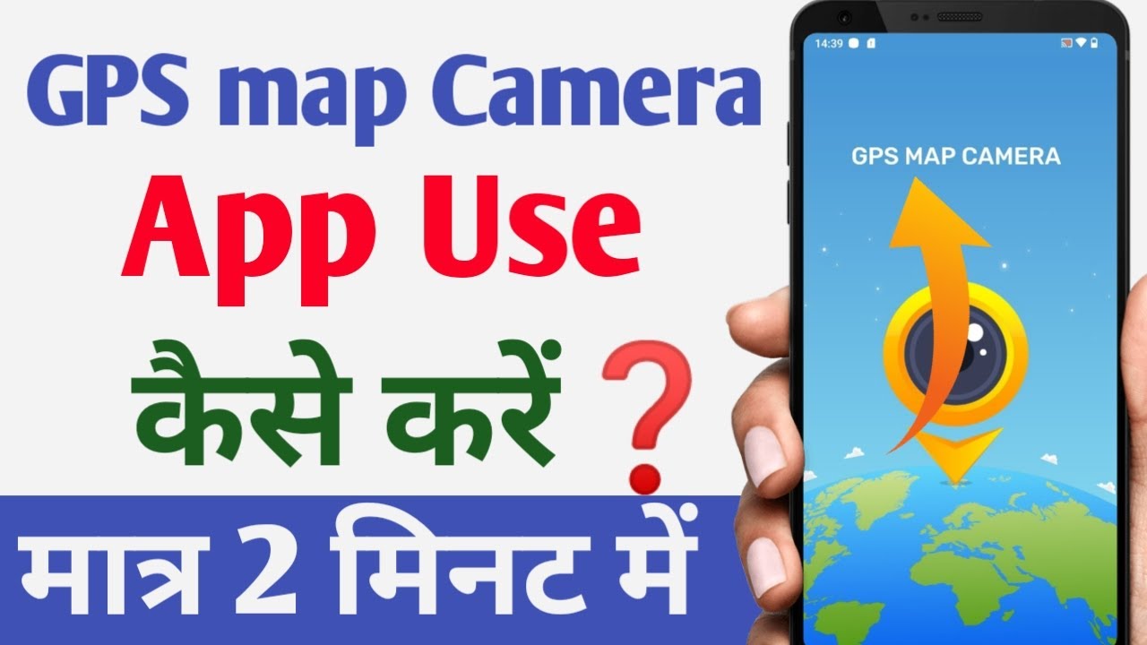 GPS Map Camera App Kaise Use Kare || How To Use GPS Map Camera App ...