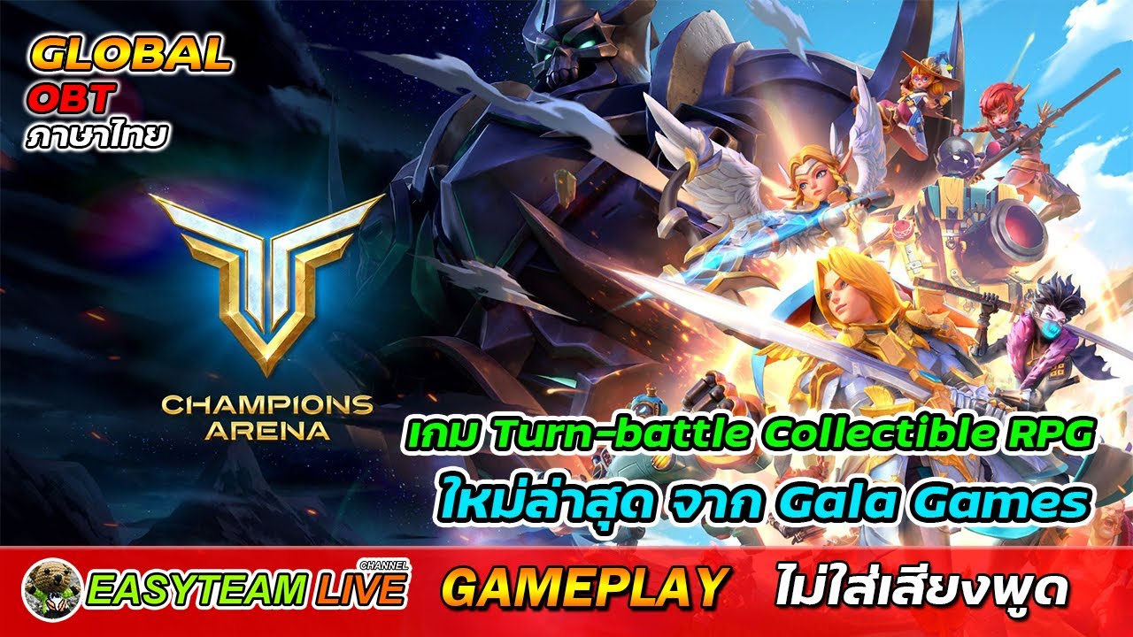 Champions Arena [TH-Global-OBT] [RPG] GamePlay เกมมือถือใหม่จาก Gala ...