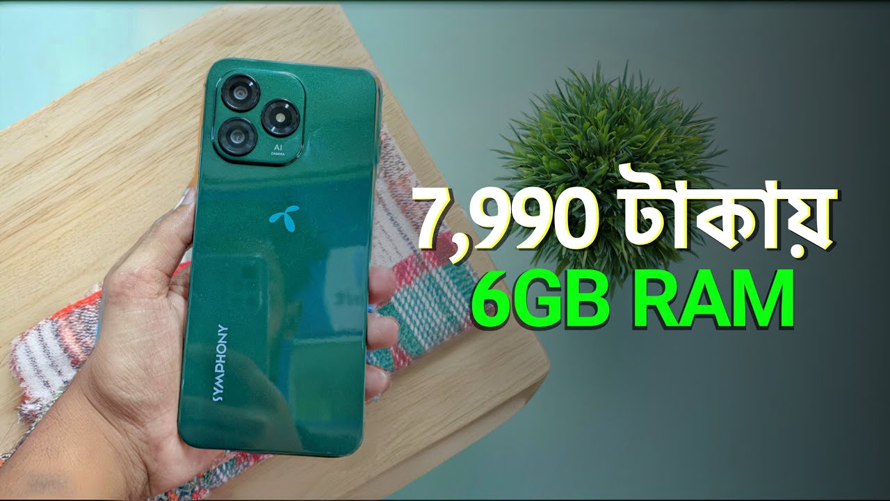 Symphony G27 Review - মাত্র ৭,৯৯৯ টাকায় বাজেট কিলার ফোন?! 6GB RAM ...