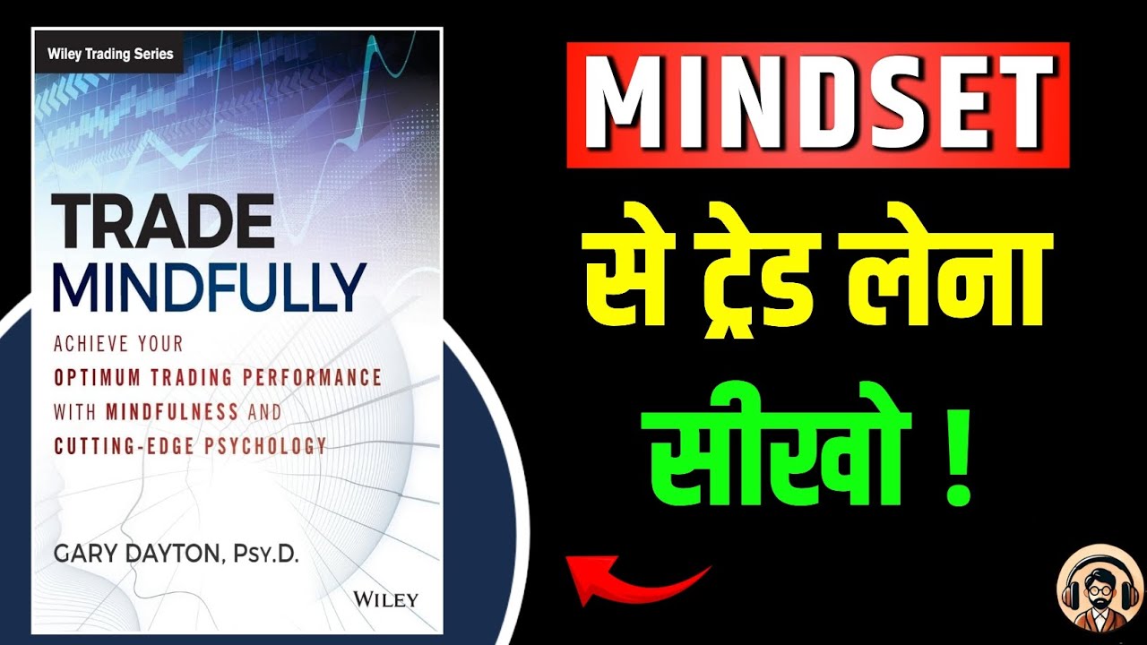 Trade Mindfully by Gary Dayton - Book Summary in Hindi | Master Your Mind, Master the Market ...