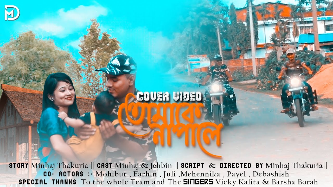 Tumake Napale// Cover video// Vicky kalita & Barsha Bora// - YouTube
