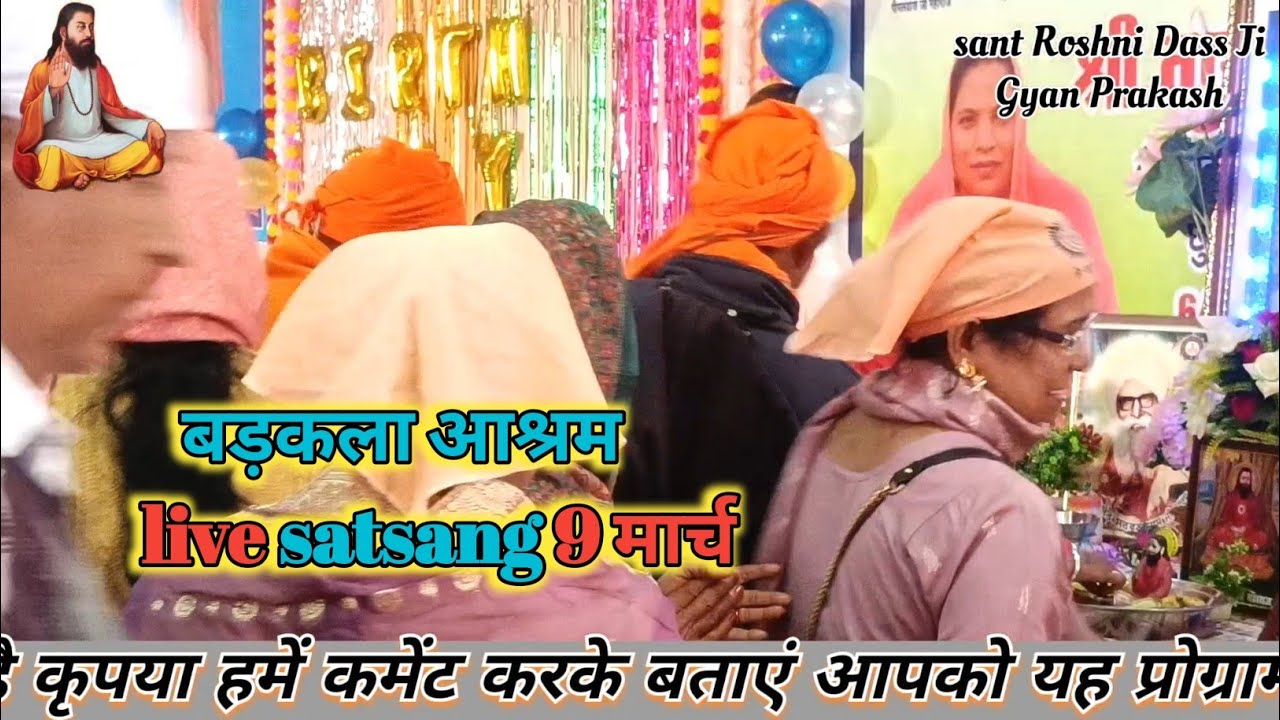 दया करो स्वामी जी मेहर करो स्वामी जी||Daya karo Swami ji ||Sant Kabir ...