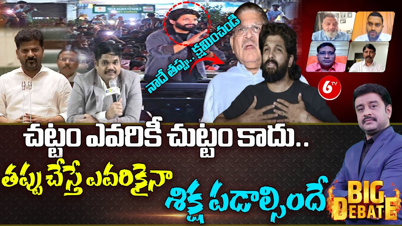 BIG DEBATE : Congress Leader Venkat Swamy Sensational Comments On ...