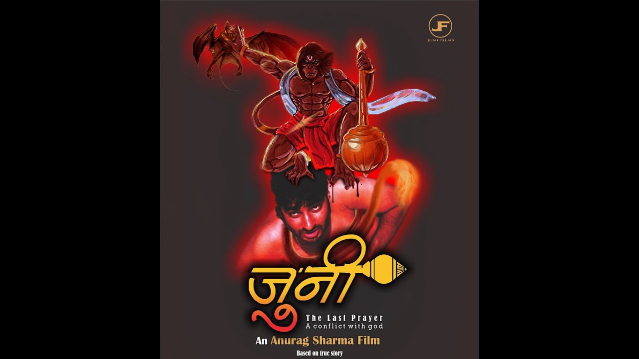 Junifilms Presents ! JUNI ! Teaser ! Anurag Sharma ! A Film On ...
