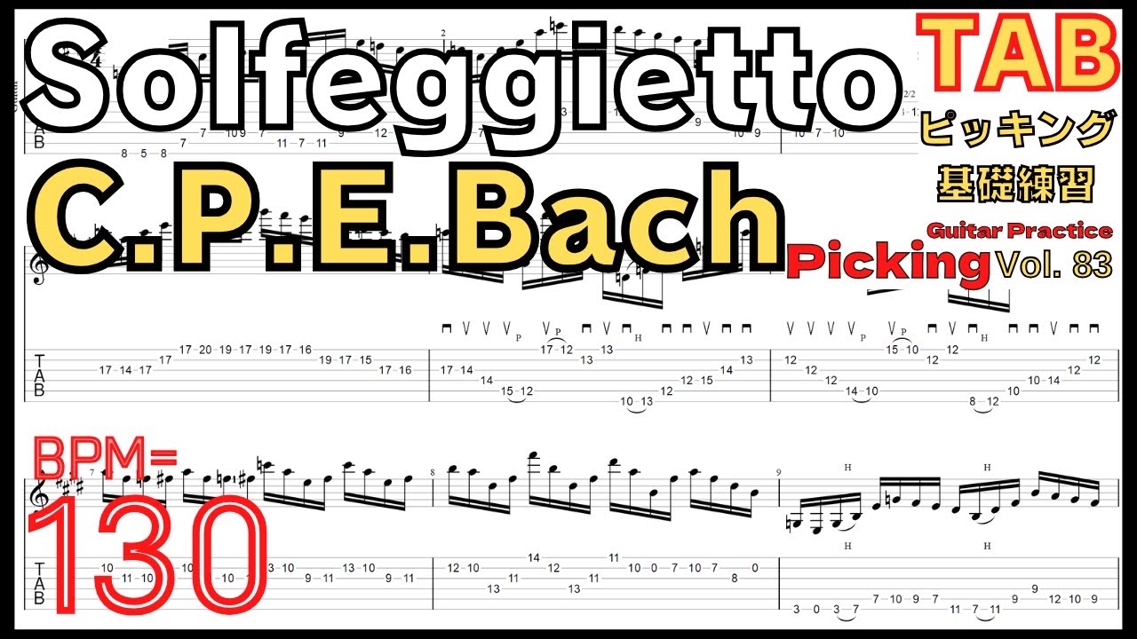 CPE Bach - Solfeggietto on guitar TAB - YouTube