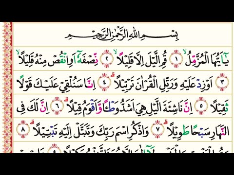 Quran Surat Al-Muzzammil lengkap dengan Mushaf - Qori Muhammad Taha ...