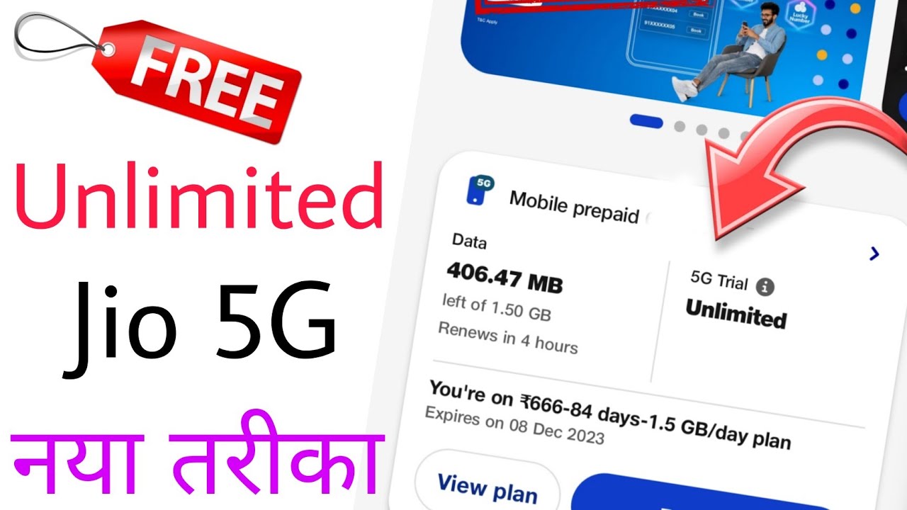 free 5g data हुआ no charge | No Recharge | free 5g data unlimited ...