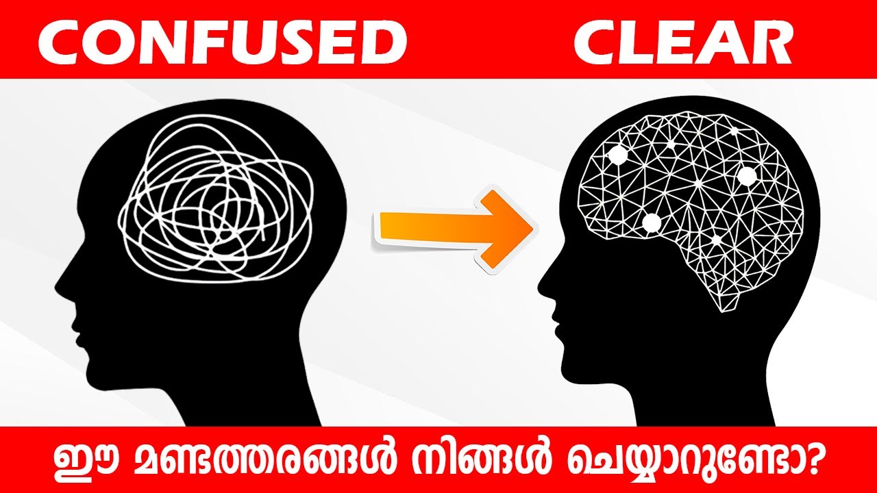 5 Mind Traps : The Ultimate Guide to Your Most Common Thinking Errors ...