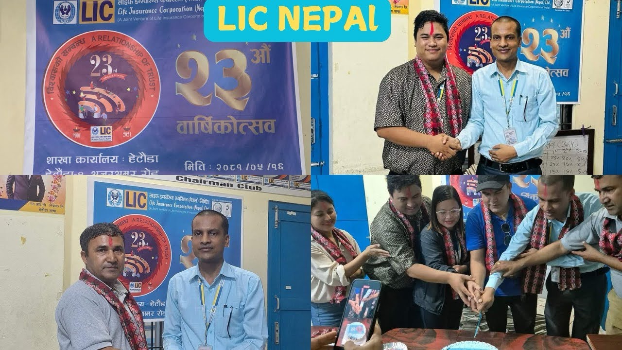 LIC NEPAL 23th Anniversary - YouTube