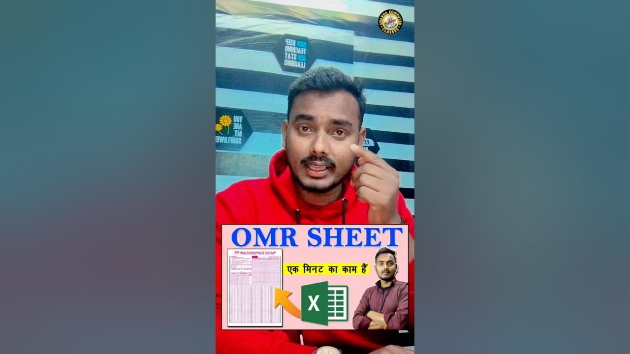 🔴 MS Excel में OMR Sheet कैसे बनाएं? आसान तरीका | Create OMR Sheet in ...
