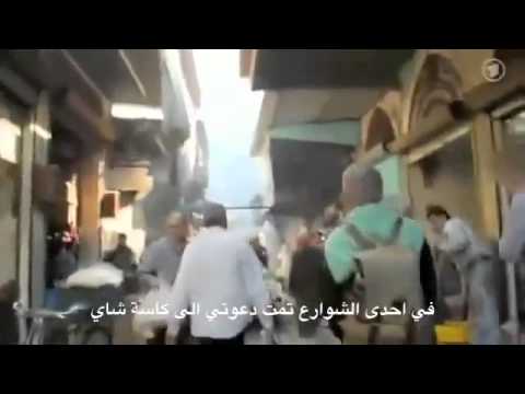 تقرير صحفي الماني من قلب سوريا