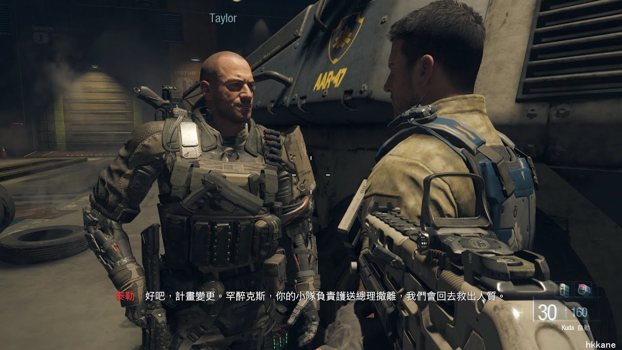 (COD:BO3)決勝時刻: 黑色行動III官方中文版流程P.1 - YouTube