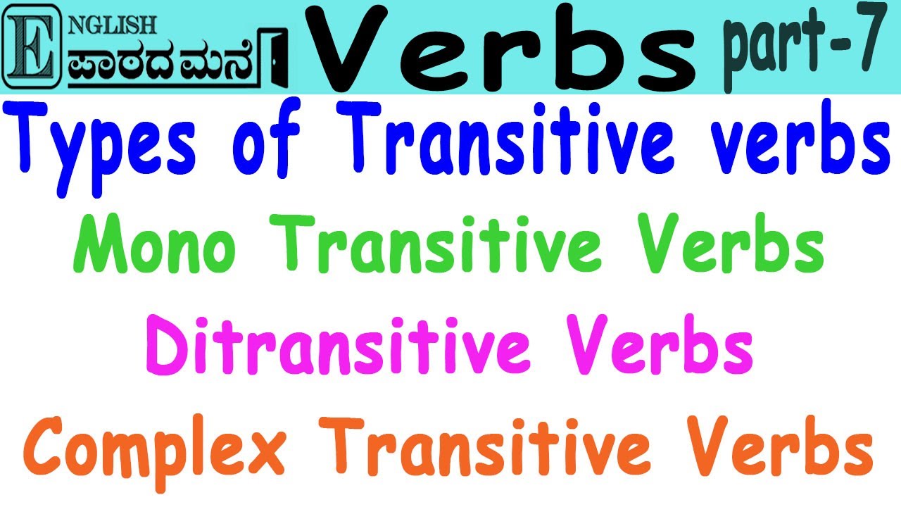 Types of Transitive Verbs - YouTube