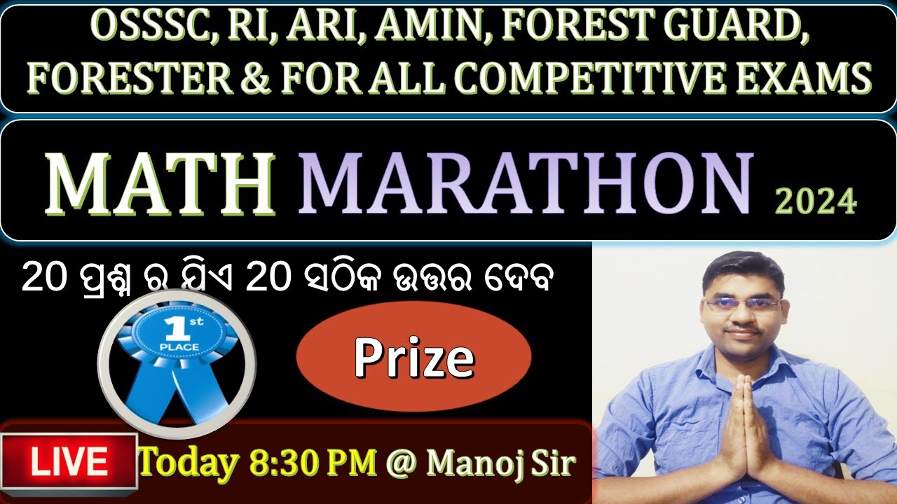 MATH MARATHON DAY 1 || By Manoj Sir || Math Marathon by Classes4U || # ...