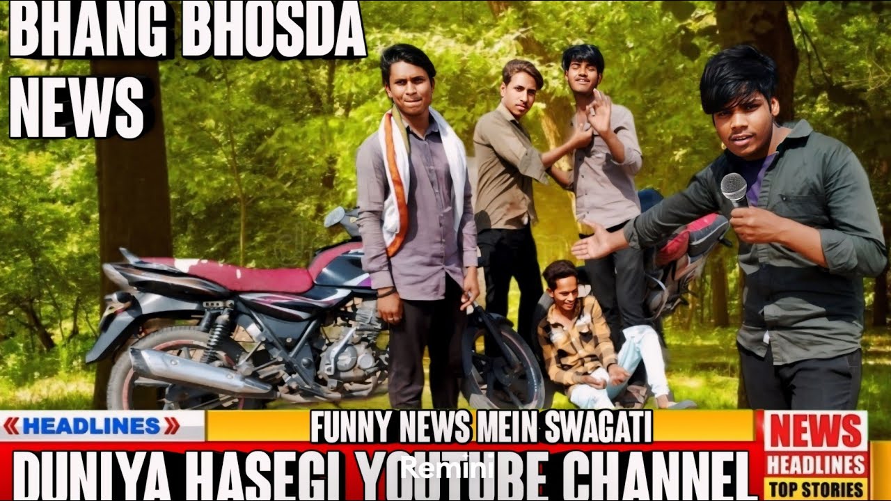 BHANG BHOSDA NEWS 😂|| full funny video ||😱#funny #news😇comedy video ||# ...