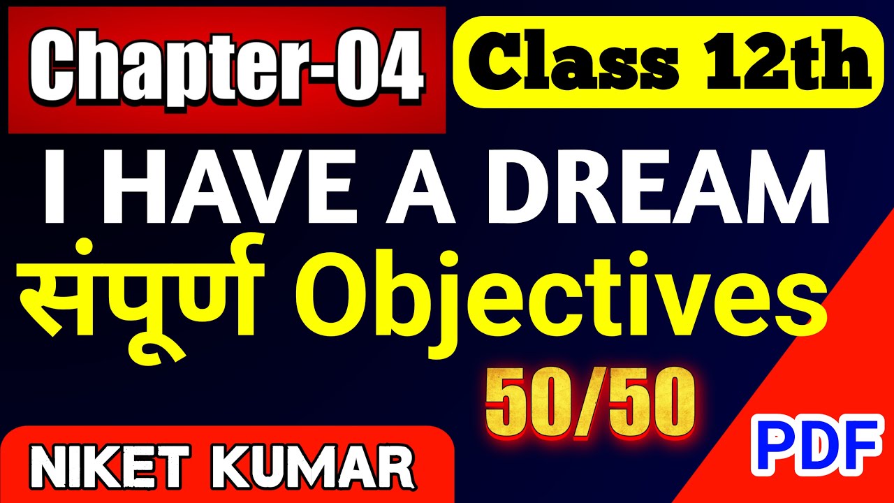 I Have A Dream Class 12th English Objective || English Class 12 Chapter ...