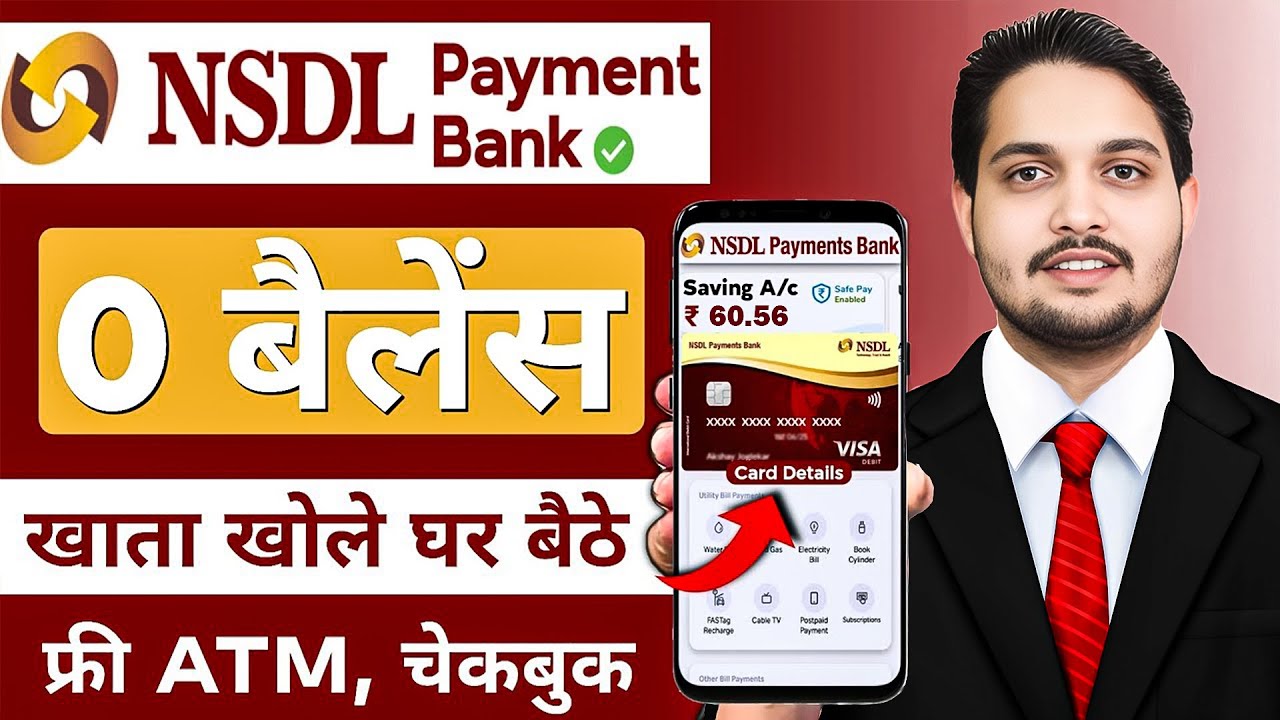 nsdl payments bank zero balance account 2025 | nsdl zero balance ...