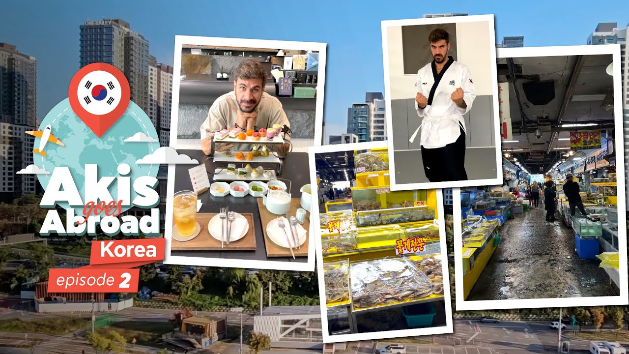 Akis goes Abroad - Κορέα - Επεισόδιο 2 | Άκης Πετρετζίκης - YouTube