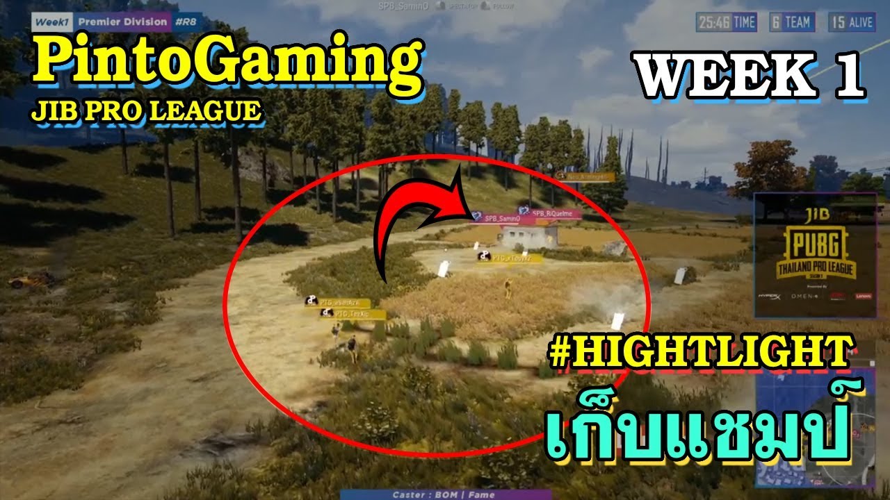 PintoGaming เก็บแชมป์ JIB Pro League Week 1 - YouTube