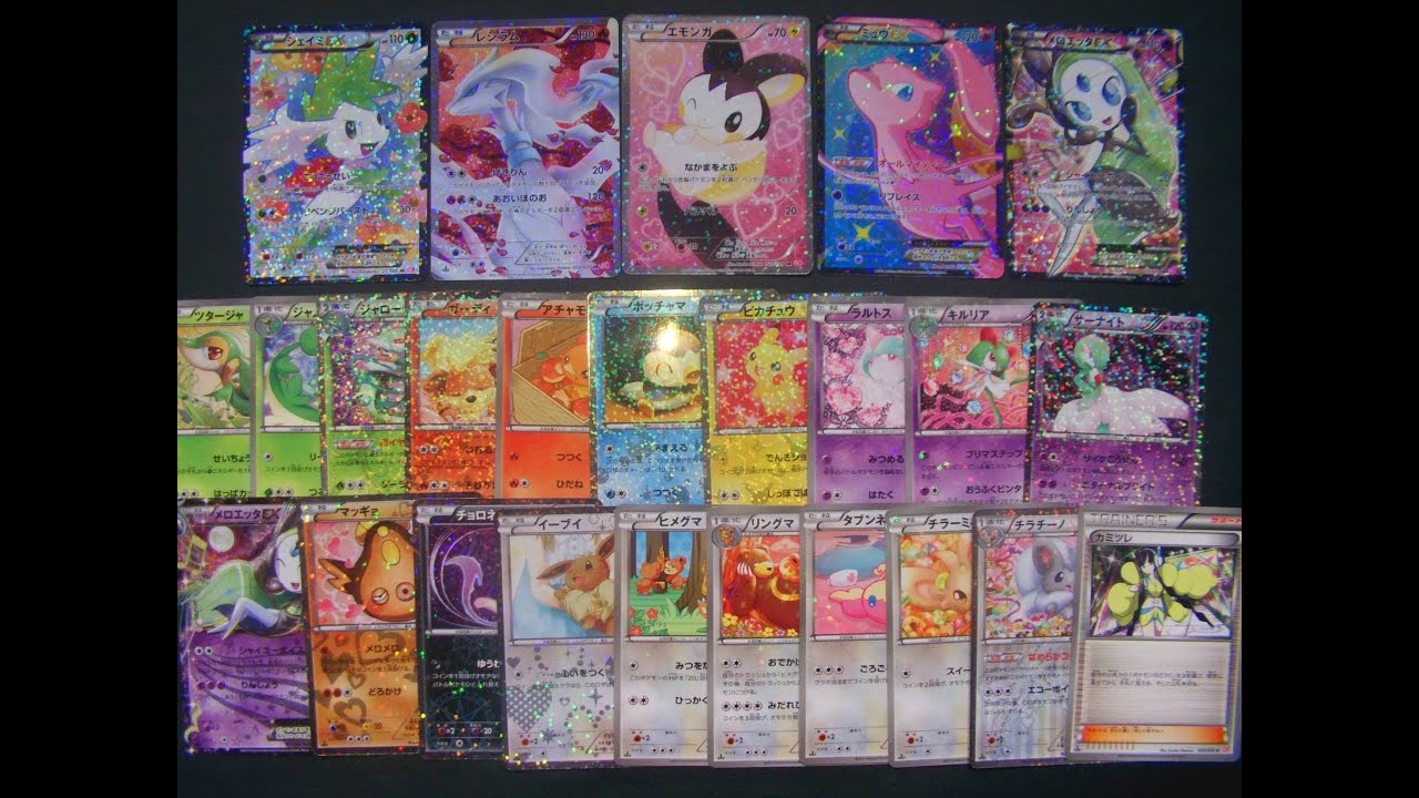 Shiny Collection complète 1ED Japonaise - YouTube