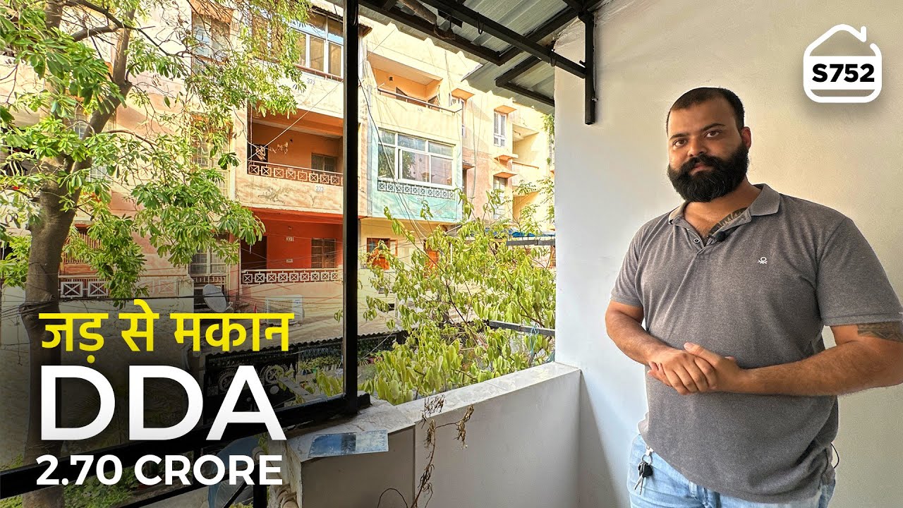 DDA Society में L Corner जड़ से मकान पक्की रजिस्ट्री और सरकारी बैंक से ...