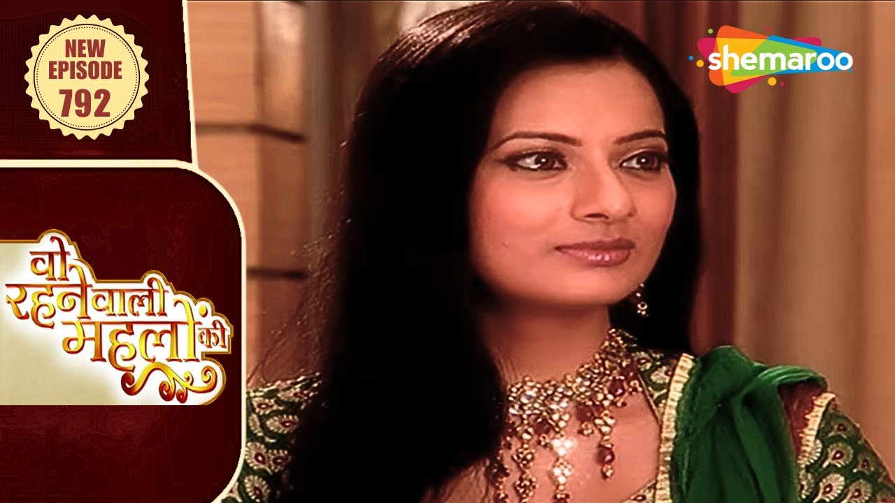 Woh Rehne Waali Mehlon Ki | New Episode 792 | Rani Keliye Aaya Shaadi ...