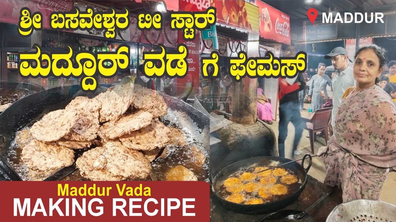 Maddur Vada Making I Making recipe I Cooking I Maddur Vade I making ...