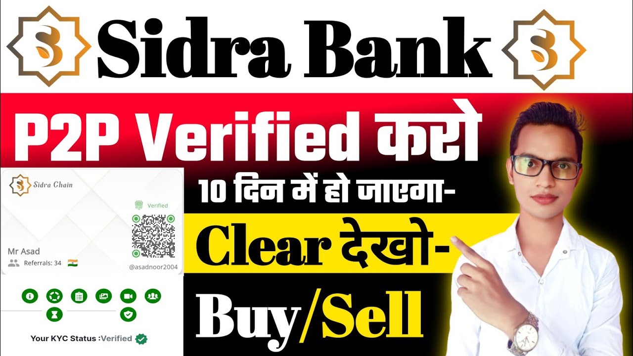 Sidra Bank P2P Verification Updates||Sidra Chain New Updates||Sidra ...