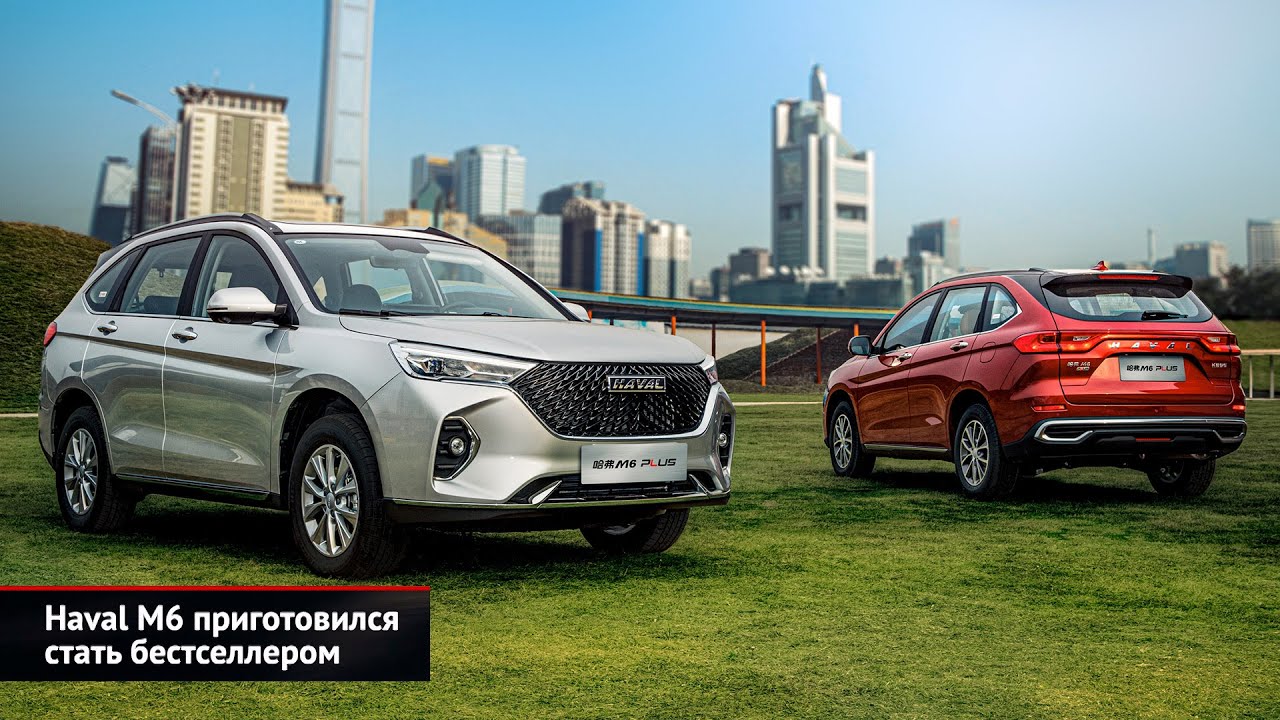 Haval M6 готов стать бестселлером. GWM Poer KingKong пост принял. Tank 400 прибудет | Новости ...