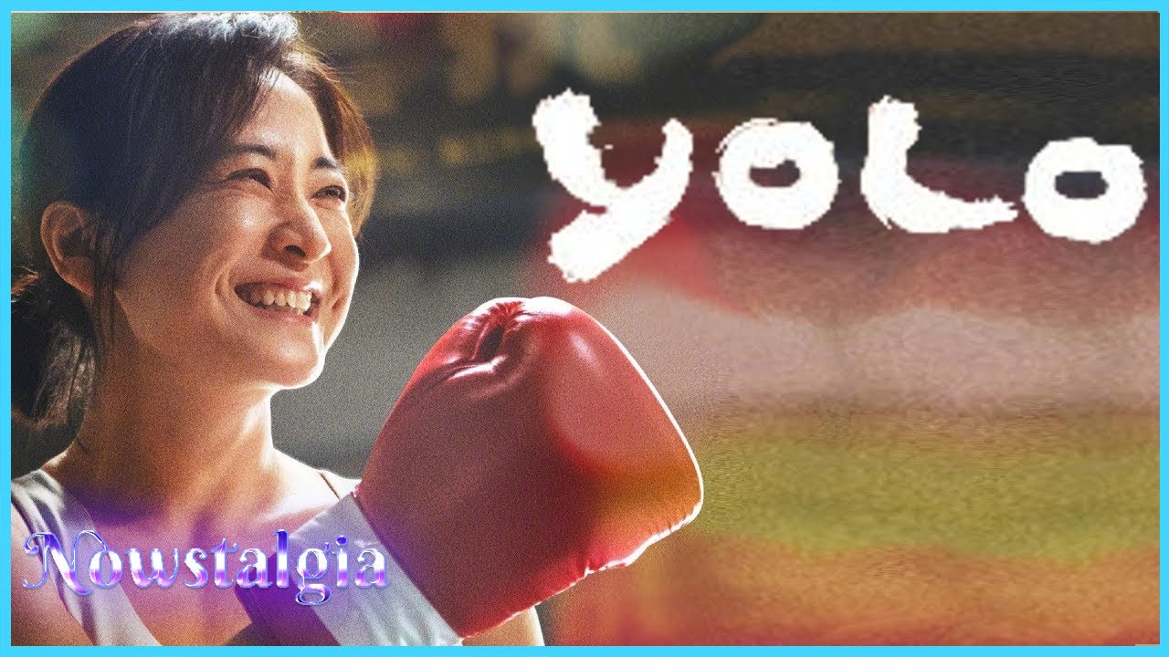 YOLO Review | Nowstalgia Reviews - YouTube