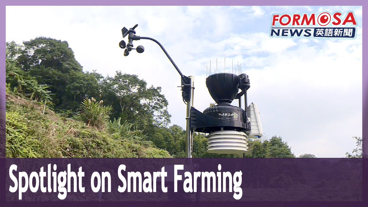 Taiwanese tech firm unveils smart farming system - YouTube