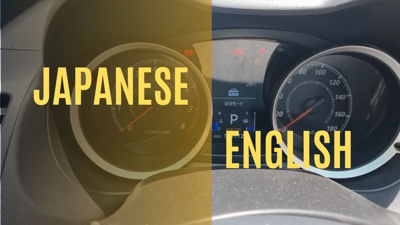 how to change cluster language. Japanese cars - YouTube
