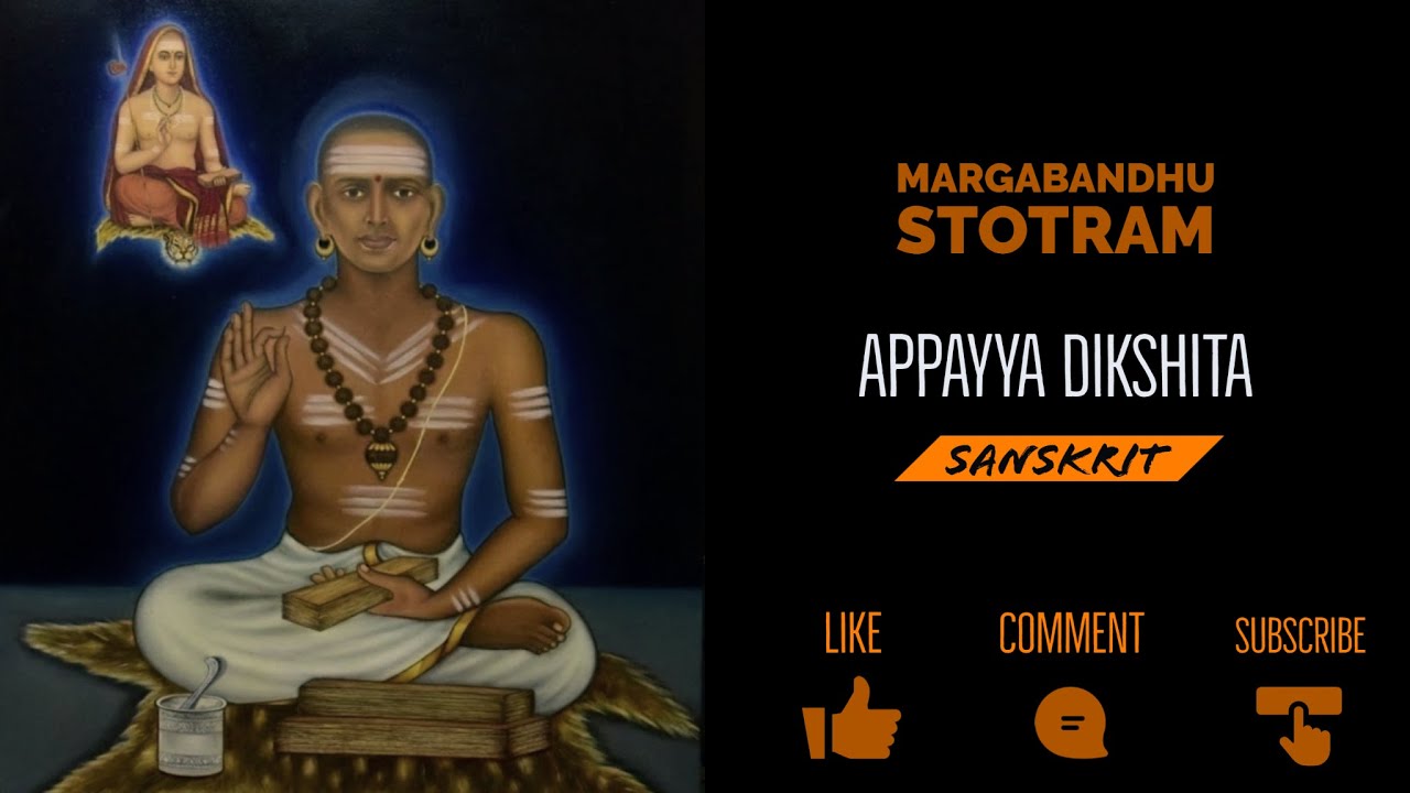 Lord Shiva - Margabandhu Stotram - Appayya Dikshita - English/Hindi ...