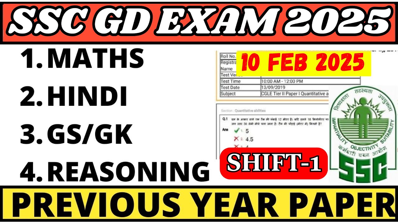 SSC GD Previous Year Question Paper 2025 | ssc gd 10 feb Shift 1 Full ...