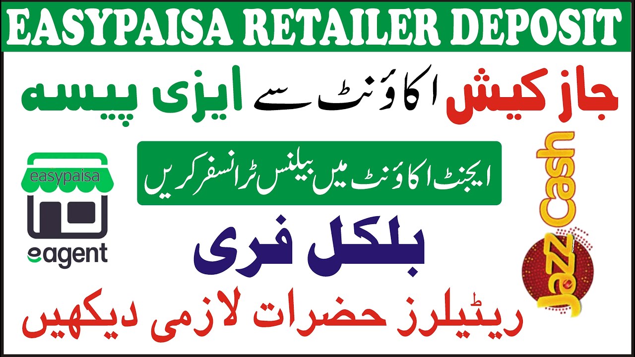how to send money jazzcash to easypaisa retailer account / easypaisa ...