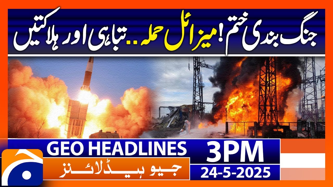 Russia's Aerial Assault Rocks Ukraine’s Capital! | Headlines Geo News 3 ...